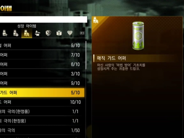 팁)제가 어퍼노가다하는 장소 | 용과 같이 8 | RULIWEB