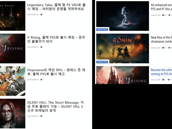 SIEK 로닌 정보 의도적 패싱중