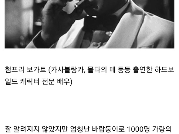 여자 1,000명과 잔 이유 | 유머 게시판 | RULIWEB