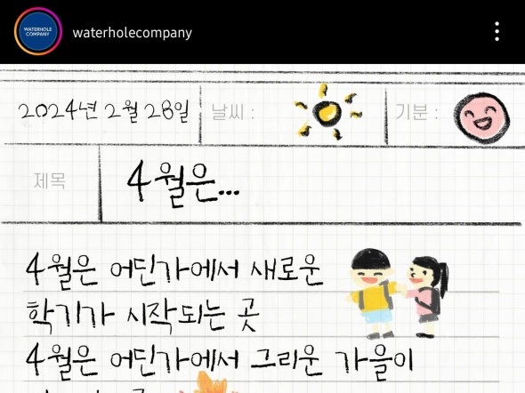 기동전사 건담 SEED FREEDOM) CGV단독 개봉? | 취미 정보 | RULIWEB