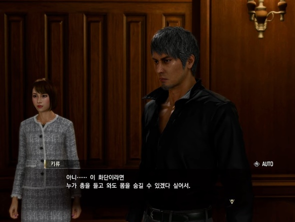 깨알 디테일(스포) | 용과 같이 8 | RULIWEB