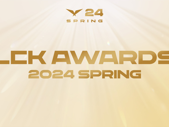 [LOL] LCK 어워드 발표 ㅣ 2024 LCK 스프링 | PC 게임 정보 | RULIWEB