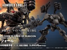 30MM X 아머드 코어 Ⅵ 계열 제품 소개 영상 파트 | 프라모델 정보 | RULIWEB