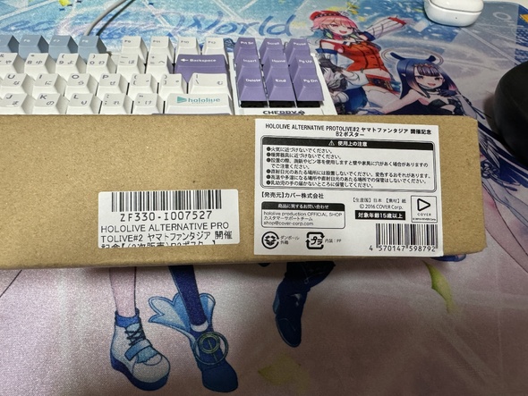 버튜버) 나도 굿즈 나눔한다 | 유머 게시판 | RULIWEB