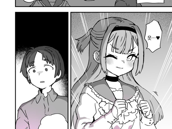 뭔가 빛나는 거.manwha | 유머 게시판 | RULIWEB