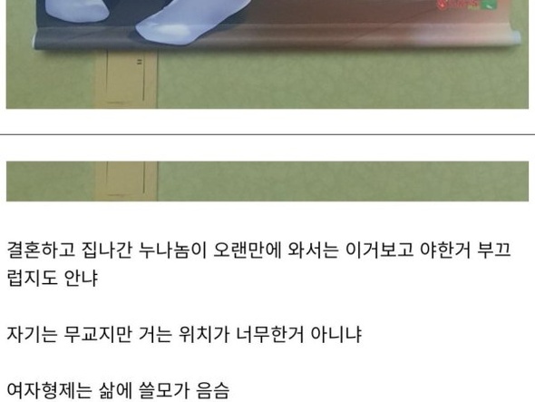 디시VS 루리웹 | 유머 게시판 | RULIWEB