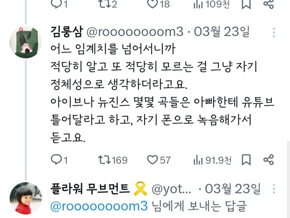 아이 OTT와 유튜브 시청을 금지한 부모 | 유머 게시판 | RULIWEB