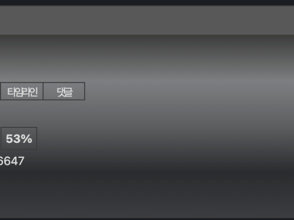 아프리카 BJ 납치 사건 게시글 원본은 치지직 갤이네 (노 주의) | 유머 게시판 | RULIWEB