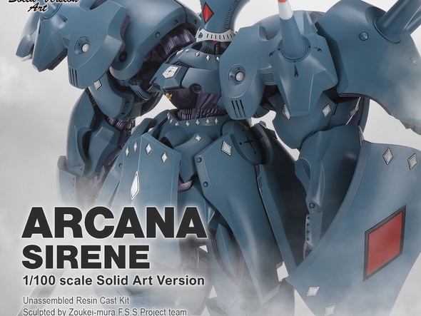 [보크스] FSS 레진(개러지) 키트 SAV 1/100 아르카나 사이렌 | 프라모델 정보 | RULIWEB