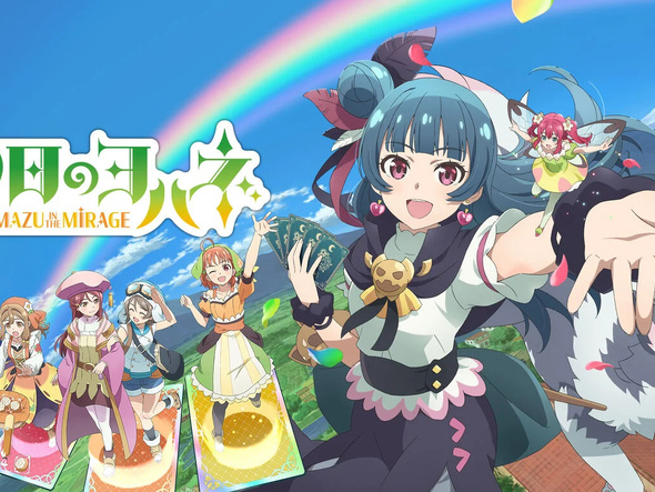 『환일의 요하네 - NUMAZU in the MIRAGE -』 캐릭터 PV | NS 정보 | RULIWEB