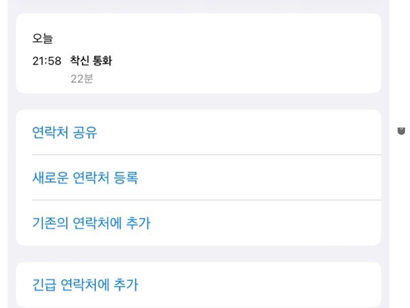 제주도 전기세 36만원 채신 근황.txt | 유머 게시판 | RULIWEB