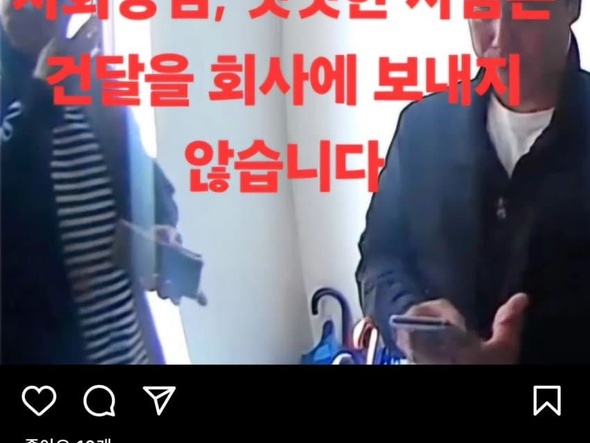 MC몽 산이 근황 | 유머 게시판 | RULIWEB