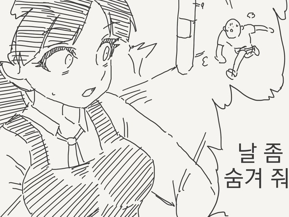 이상성욕 4컷작가님 쉰작.comic | 유머 게시판 | RULIWEB