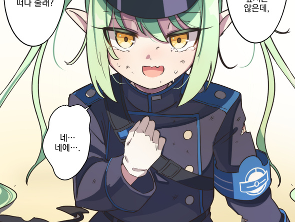 블루아카)호시노에게 참교육 당한 철도가키.comic | 유머 게시판 | RULIWEB