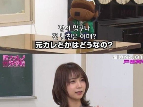 전남친들에 대해 얘기하는 AV배우 | 유머 게시판 | RULIWEB