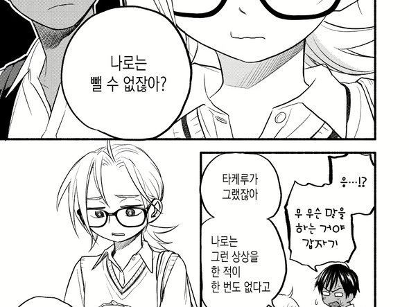 TS물에서 사람 환장하게 만드는 내용 | 유머 게시판 | RULIWEB