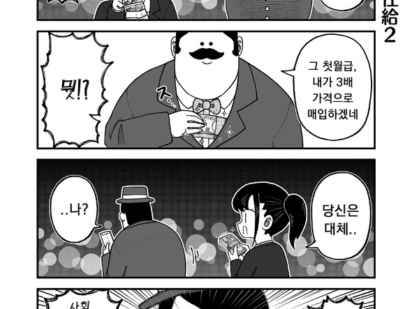 역겨운 처녀충 | 유머 게시판 | RULIWEB