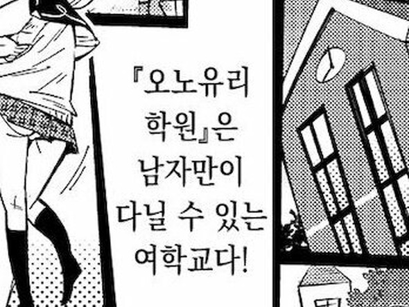 요즘 mz세대들은 모른다는 상식.jpg | 유머 게시판 | RULIWEB