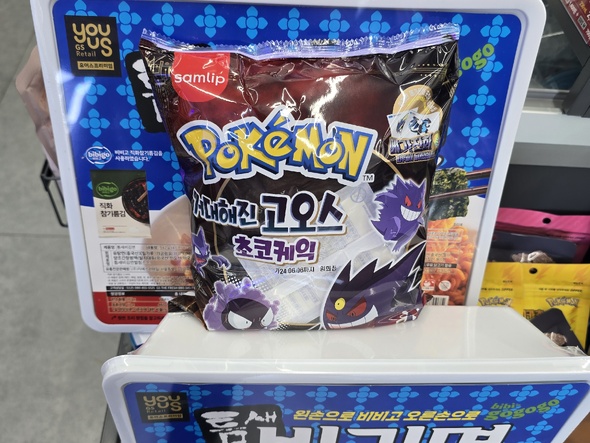 gs25 진짜 미쳤나봐 ㅋㅋㅋ | 유머 게시판 | RULIWEB