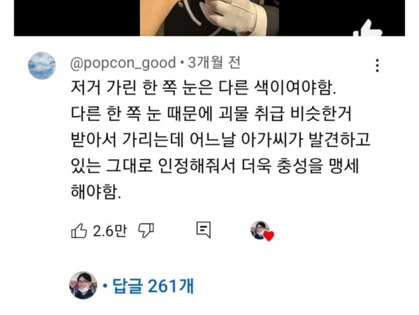 못말리는 아가씨를 보던 지나가던 찐.jpe | 유머 게시판 | RULIWEB