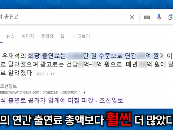 NC 프로모션 BJ 비용 미첬네 | 유머 게시판 | RULIWEB