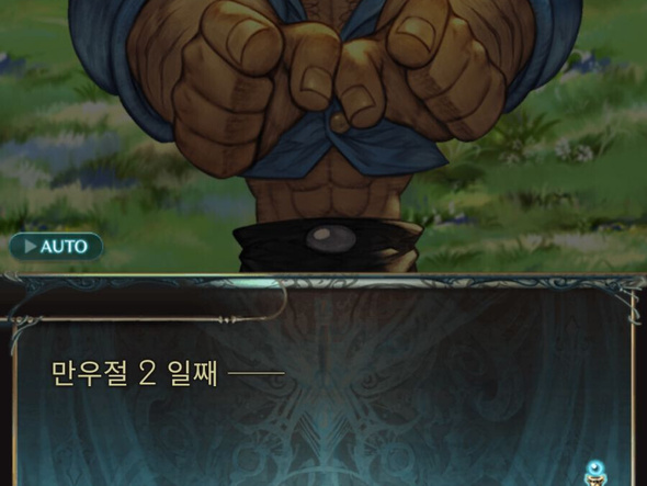 대한민국 2024년 중간 결산 요약 | 유머 게시판 | RULIWEB