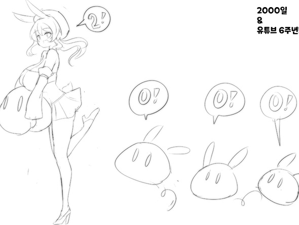 2000일!!!!! | 사사 | RULIWEB