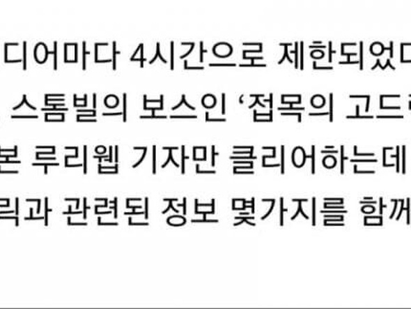 다음주 엘든링 DLC 출시 기념 다시보는 루리웹이 상위권 게임 언론사인 이유 | 유머 게시판 | RULIWEB