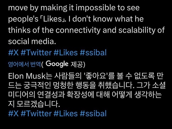 니케) 김형태 CEO, 일론 머스크에게 '직접 비판' | 유머 게시판 | RULIWEB