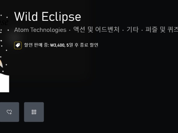 Wild Eclipse 기간한정 무료 배포 | 엑스박스 정보 | RULIWEB