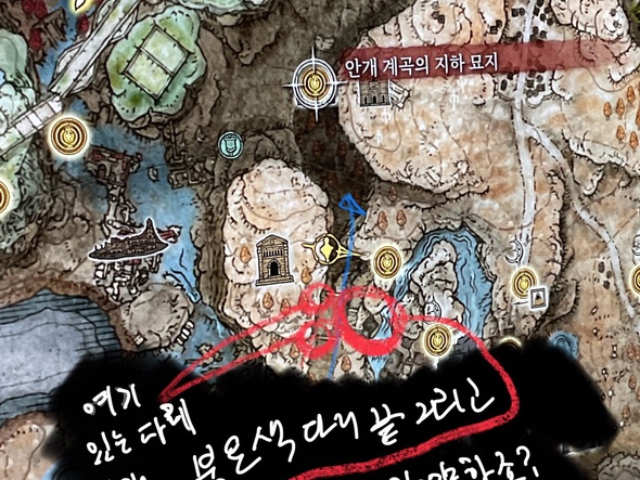 엘든링 (DLC) 북쪽의 무명영묘 오른쪽 밑에있는 다리두개 어떻게 가나요? | 엘든 링 | RULIWEB