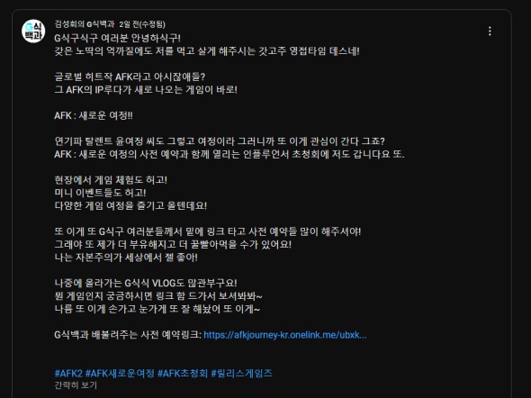 G식백과) 음성지원 되는 글 | 유머 게시판 | RULIWEB