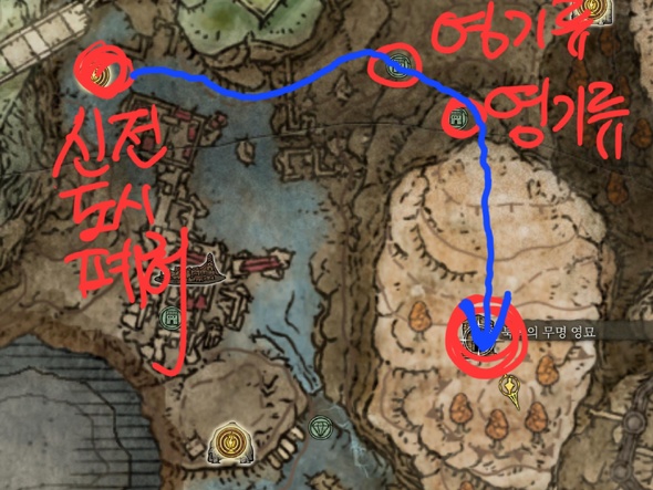 DLC던전) 북쪽의 무영 영묘 | 엘든 링 | RULIWEB