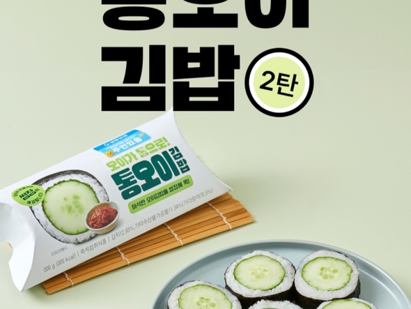 Gs25근황 | 유머 게시판 | RULIWEB