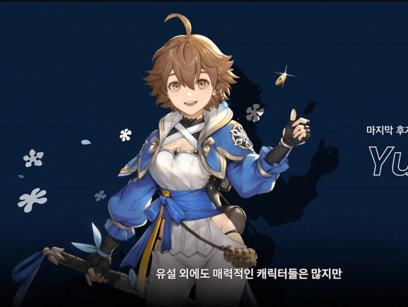 호연) NC의 야심착 신작 근황 | 유머 게시판 | RULIWEB