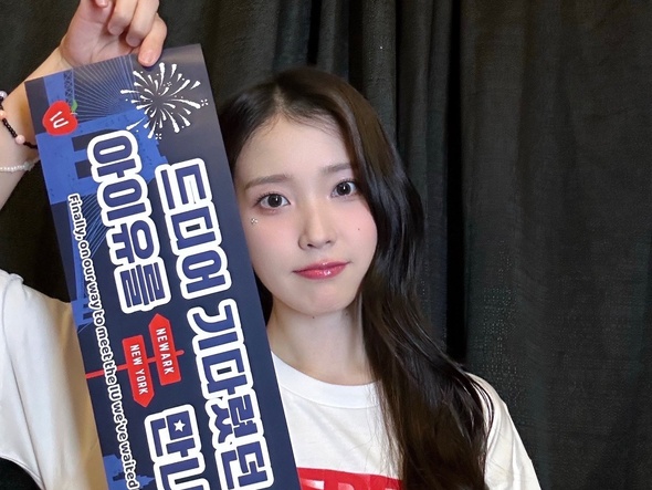 [IU] 드디어 기다렸던 뉴애나를 만나러 ️ | 아이유 | RULIWEB