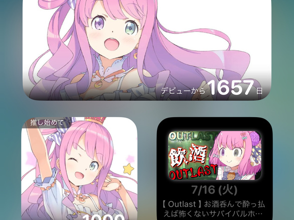 버튜버) 루나이트가 된지 1000일이 되었습니다. | 유머 게시판 | RULIWEB