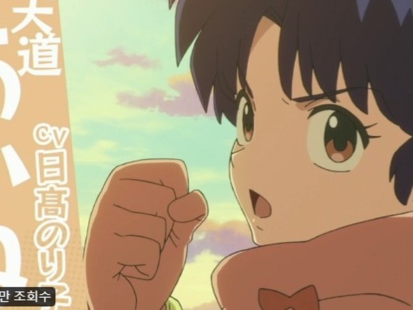 "란마 1/2" 리메이크 PV, 성우, 제작사, 넷플릭스 독점 발표 | 애니메이션 정보 | RULIWEB