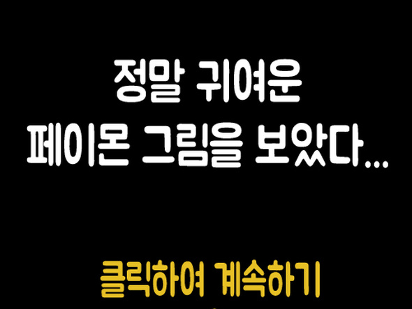 TS)물에서 의외로 꼴리는 시츄에이션 | 유머 게시판 | RULIWEB