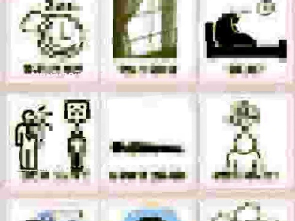 삶을 망가트리는 나쁜 습관 | 유머 게시판 | RULIWEB