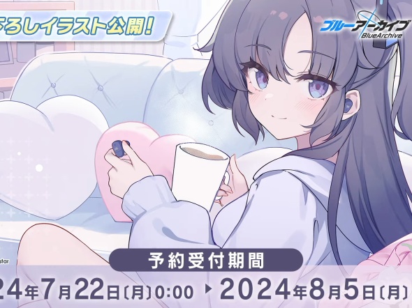 블루아카)노아 ASMR출시로 가능해진 것 | 유머 게시판 | RULIWEB