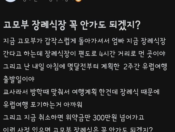 블라인드 주작 유형 근황.JPG | 유머 게시판 | RULIWEB