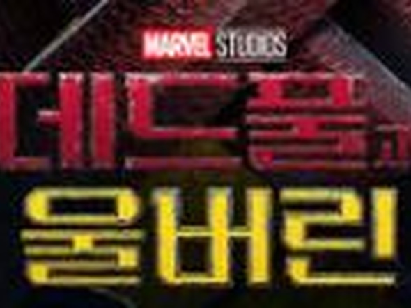 MCU스포) 보면서 정말 이해가 안갔던거...gif... | 유머 게시판 | RULIWEB