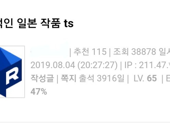 요즘 일본 겜은 위인을 Ts해서 내놓네 | 유머 게시판 | RULIWEB