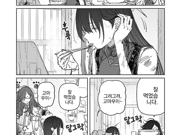 블루아카)장발 여선생이 사오리에게 친절한 comic | 유머 게시판 | RULIWEB