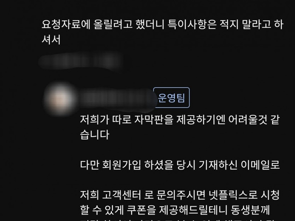불법ott사이트 고객응대.jpe | 유머 게시판 | RULIWEB