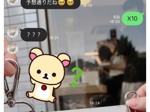 1000만원 보너스로 받았을때 일본 아내 반응 | 유머 게시판 | RULIWEB