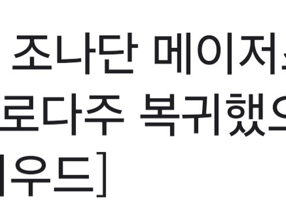 MCU)그리스식 비극이네 | 유머 게시판 | RULIWEB