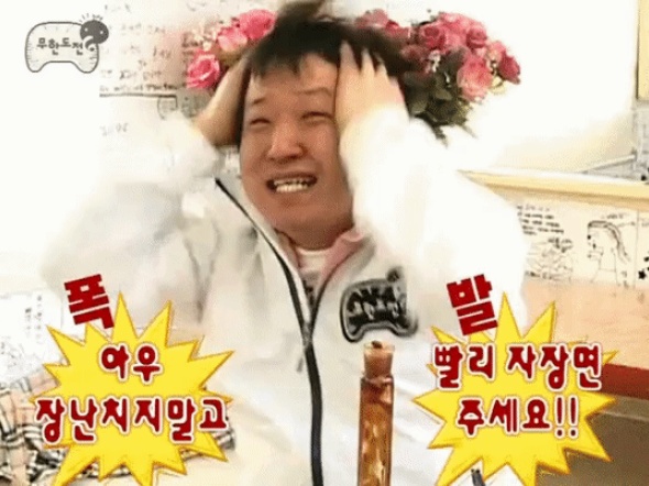 MCU 충격적인 근황 | 유머 게시판 | RULIWEB