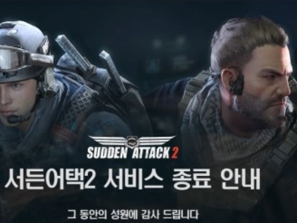 한국 토종FPS 300억 대작근황 | 유머 게시판 | RULIWEB
